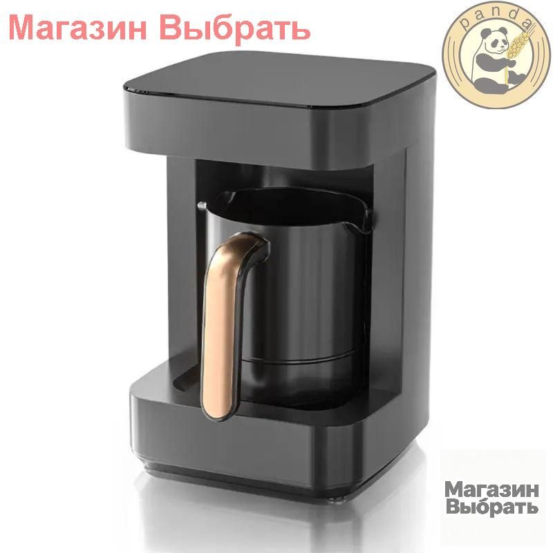 (1 шт.) Смешивающая кофемашина/капучинатор, европейская вилка 220V