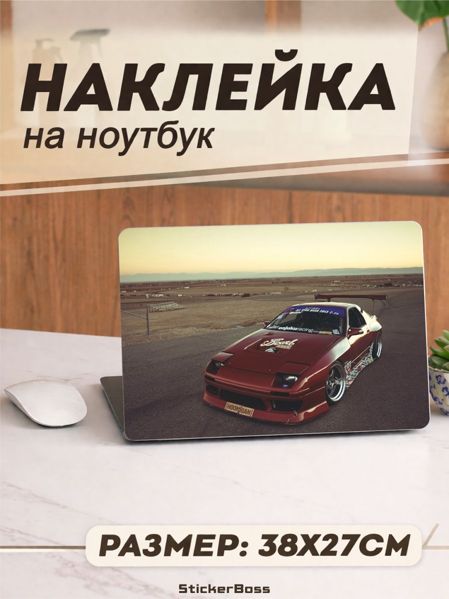 Наклейка на ноутбук Авто mazda rx 7 hoonigan 38х27 см