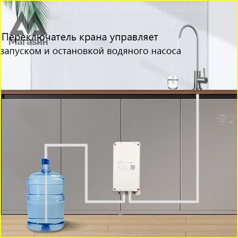 Диспенсер для воды 358#_2026012315570101940286F