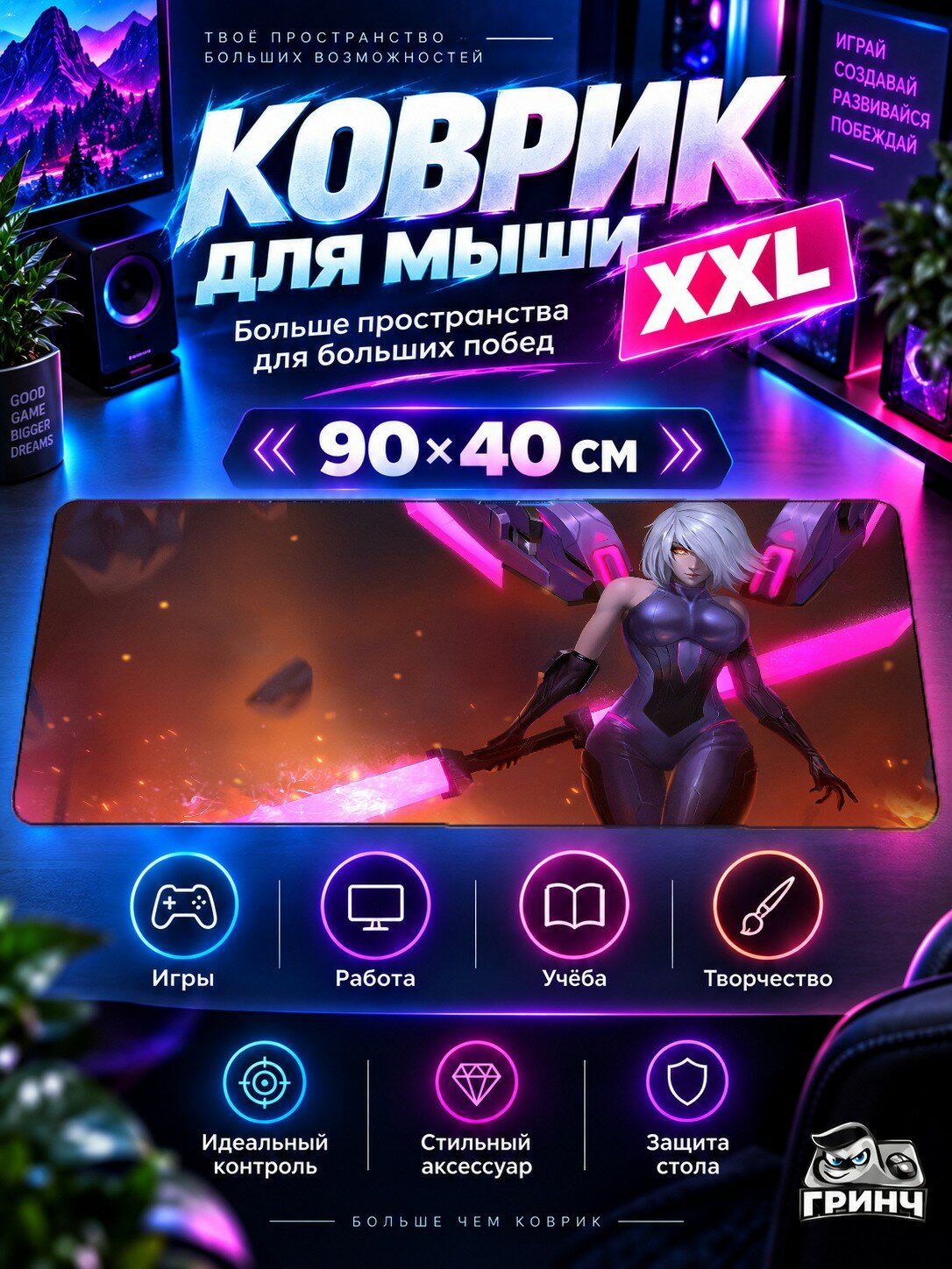 Игровой коврик для мыши жаккард 90х40 см Sunset Sea Cliff France Закат Море Франция