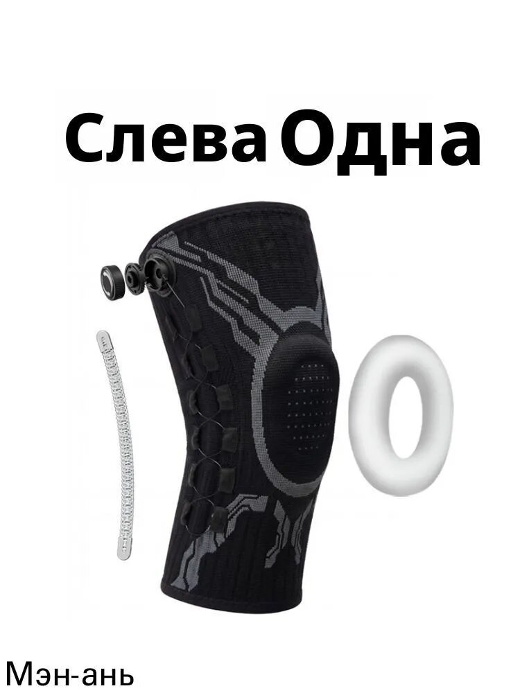 Наколенники для приседаний, размер: XL