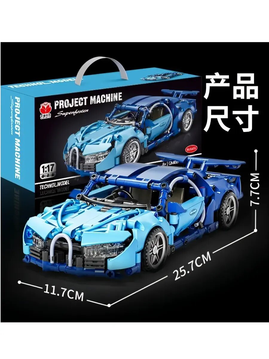 Конструктор Гоночный Автомобиль Бугатти Bugatti Sports Car
