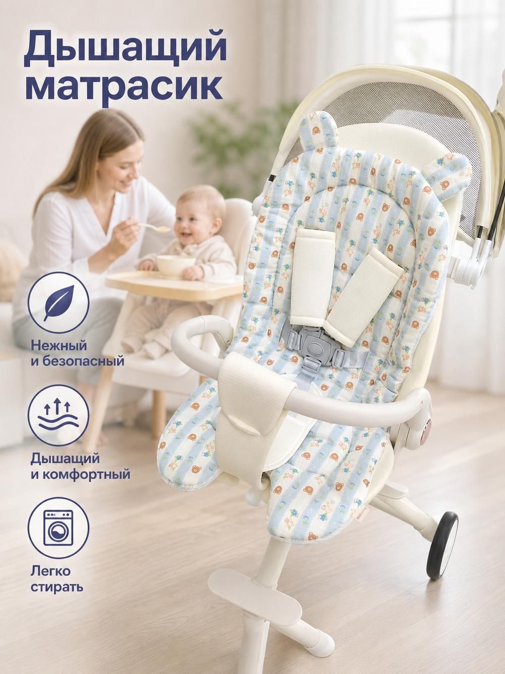 Вкладыш для коляски из муслина, в горошек, 65x34 см