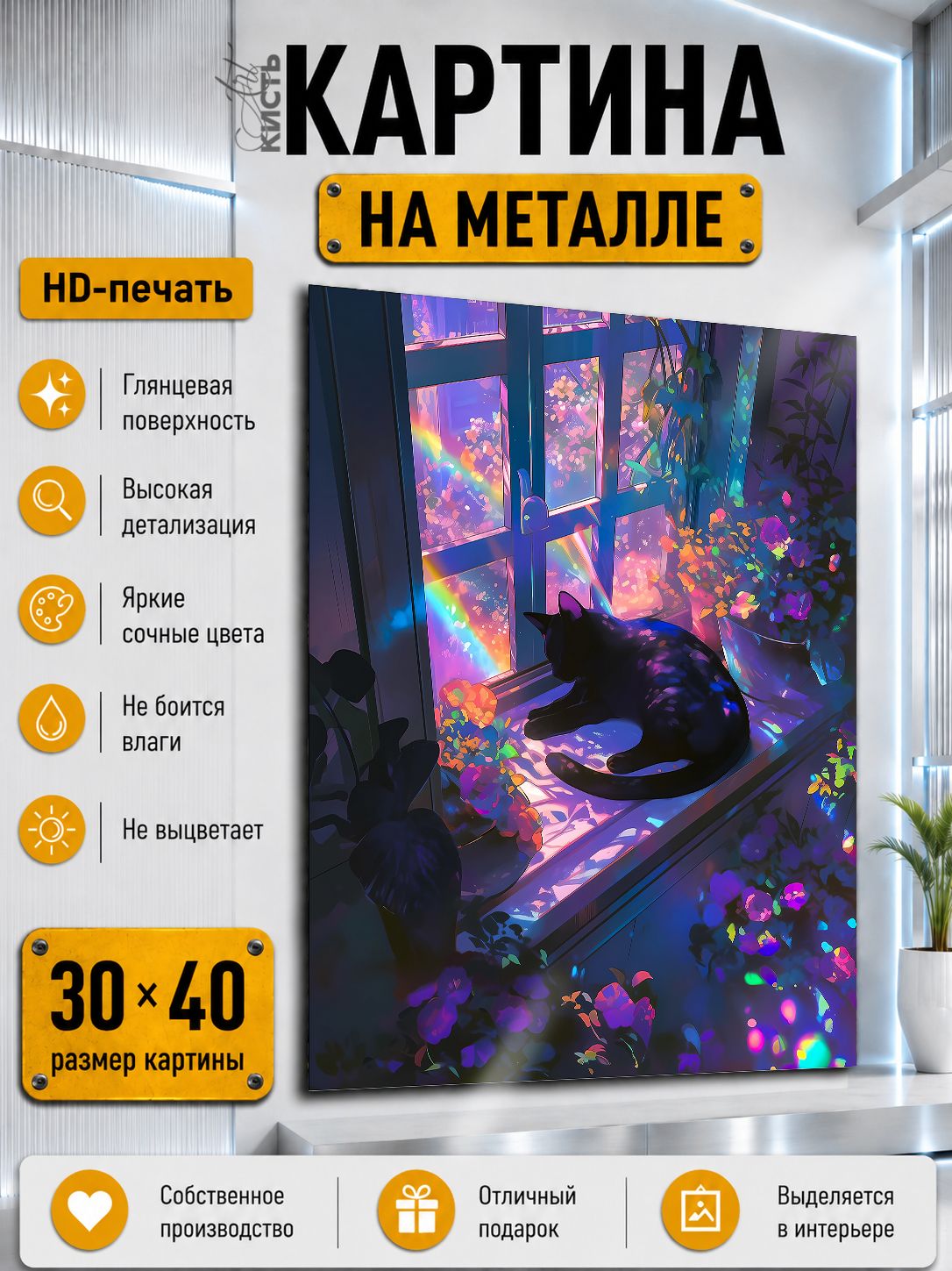 Картина на металле Игра Аниме Nier 2B 30x40