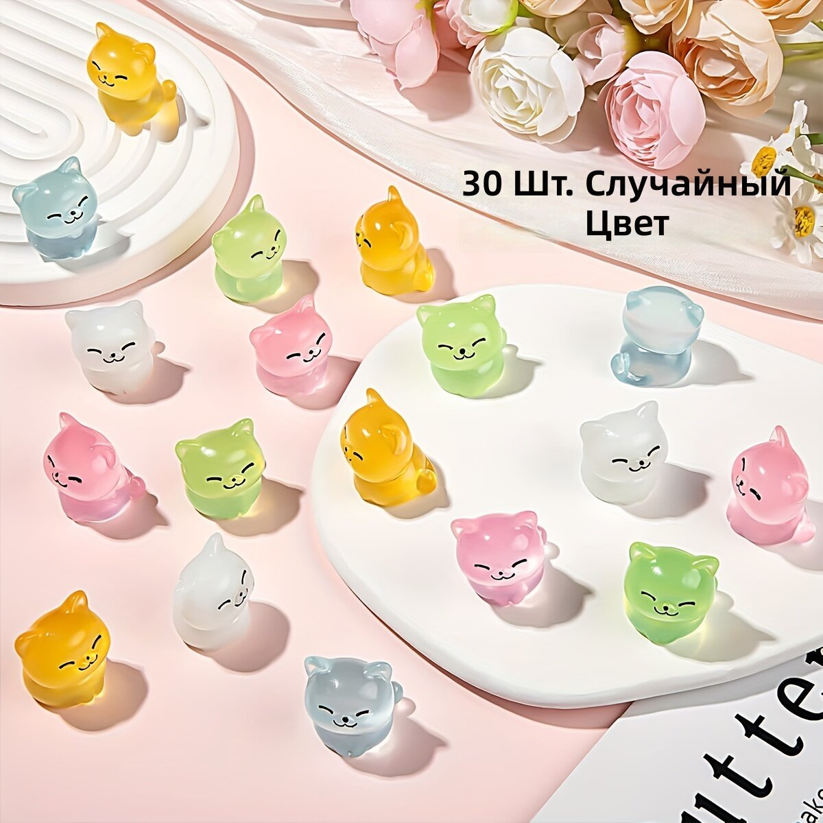 Миниатюрные светящиеся в темноте фигурки улыбающихся кошек из смолы, 30 шт, для декора сада, аквариума, кукольного домика и интерьера