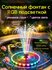 Фигурка садовая Фигурка садовая Солнечный фонтан с RGB подсветкой 7 режимов стру...