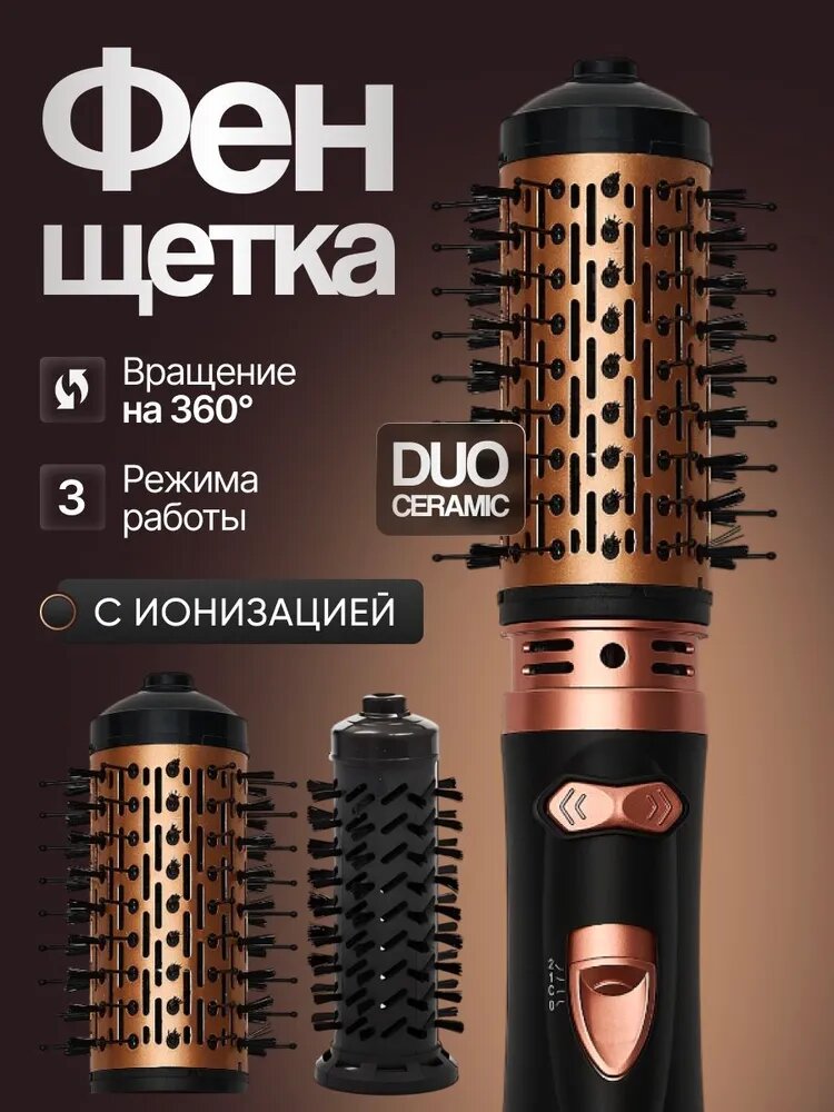 Стайлер