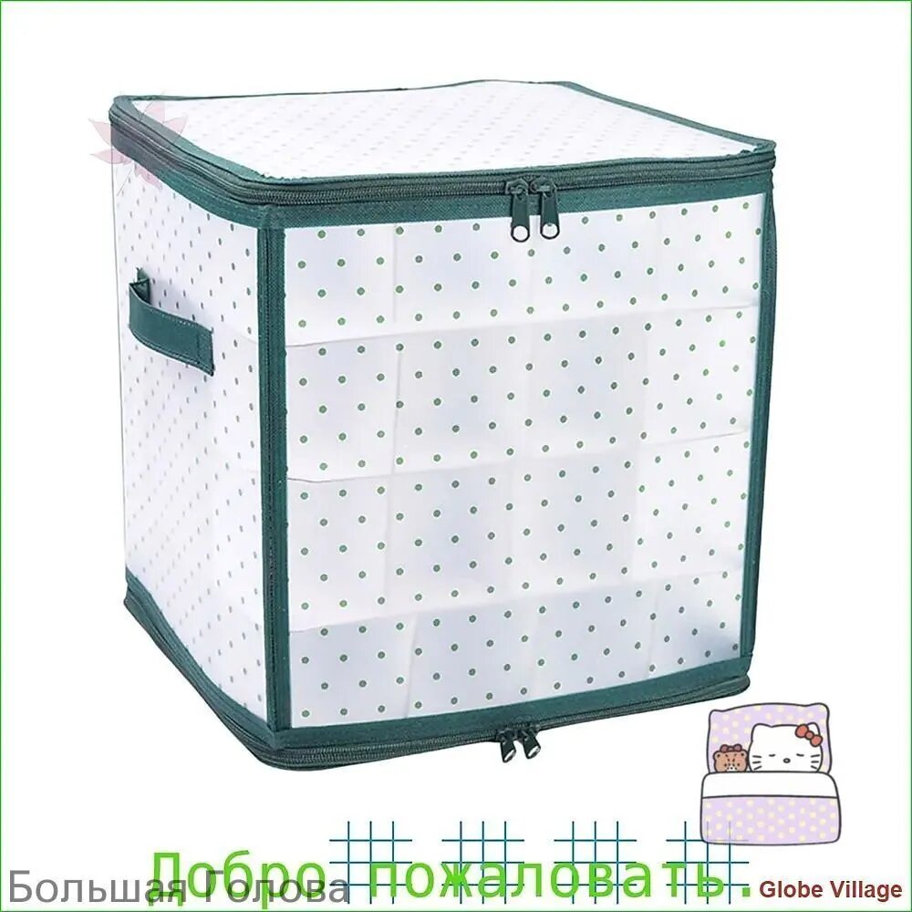 Коробка для хранения длина 30 см, ширина 30 см, высота 30 см, 1 шт, пластик, темно-зеленый