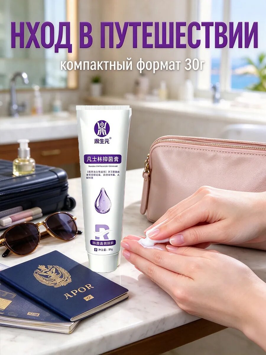 Крем Уродерм мочевина 30%, 1 бутылка 80 г