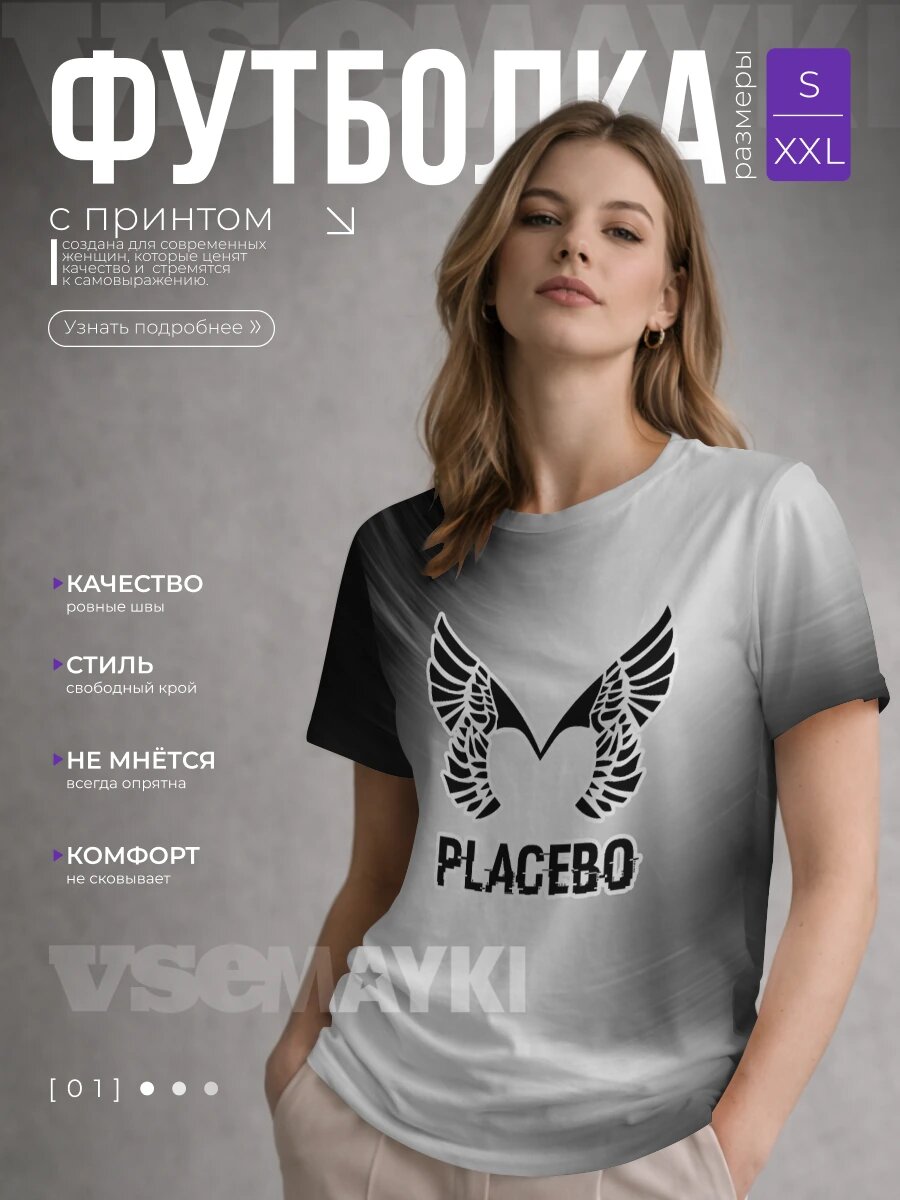 Футболка VseMayki.Ru