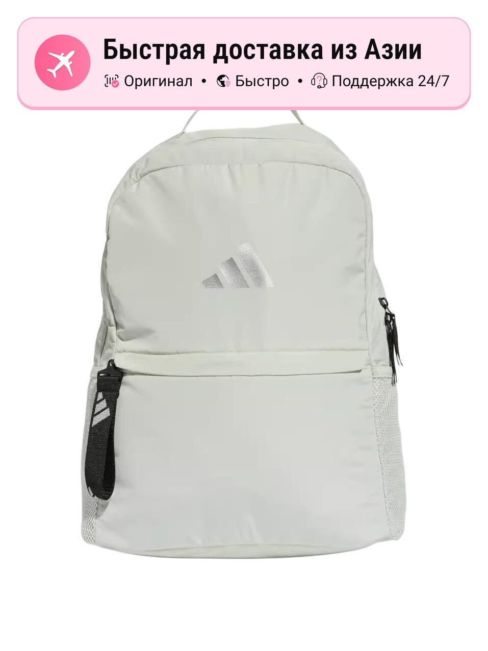Рюкзак женский Adidas Recycled Polyester Regular Linen Green & Metallic Silver 552859680