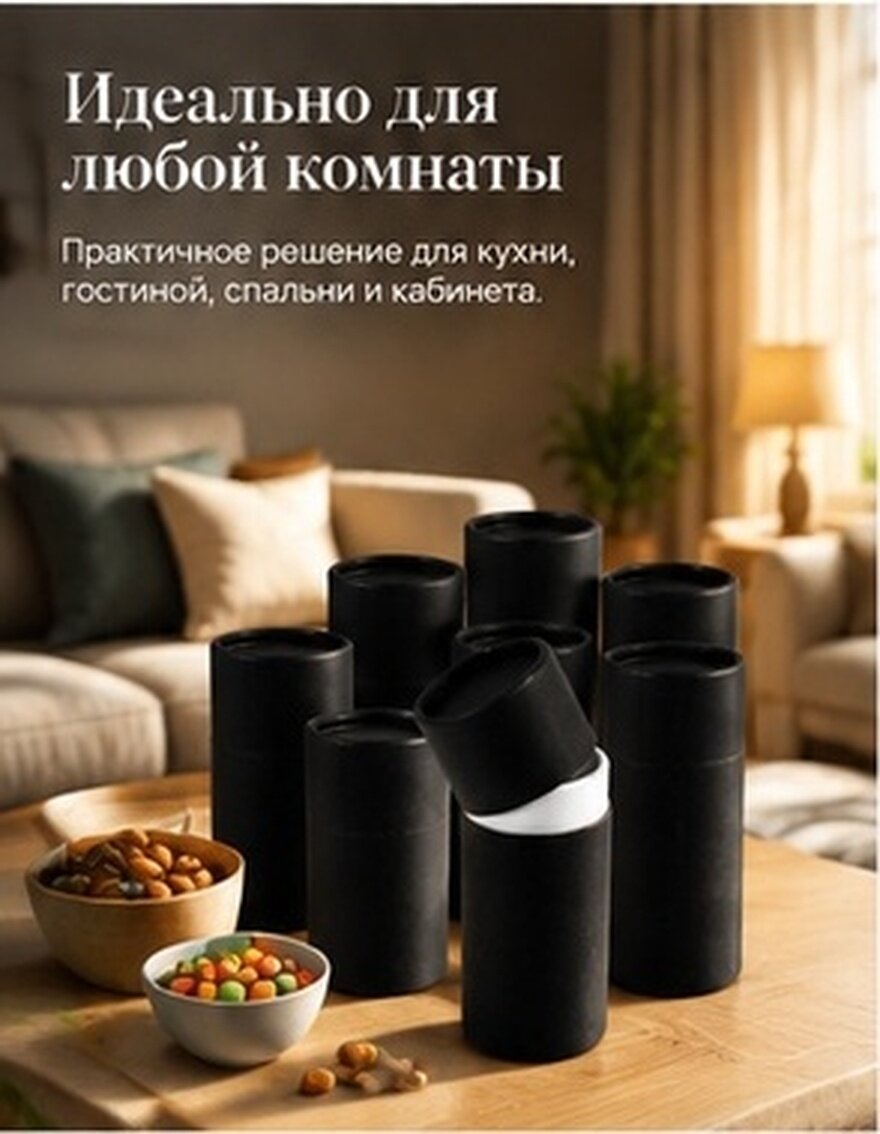 10 Штук Банки Для Хранения Бумажные Банки Для Чая Кофе Конфет Стильное Решение 11.00X4.20X4.20CM