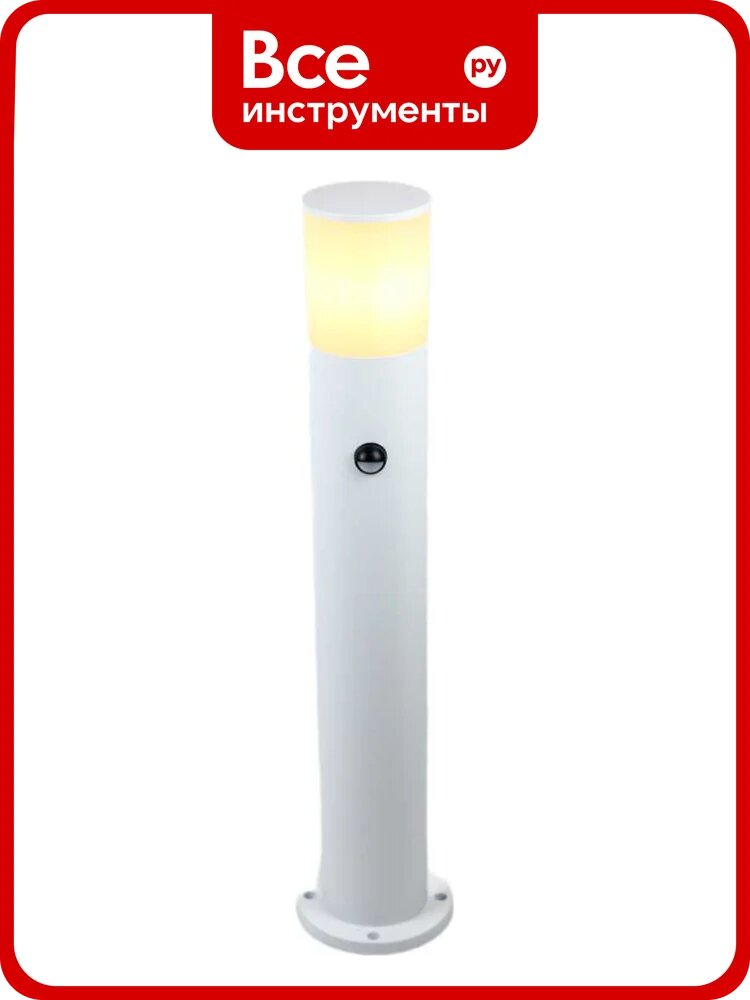 Садово-парковый светильник General Lighting Systems Модэли GPF-E27-M-IP65 белый+матовый, средний, с датчиком 662412