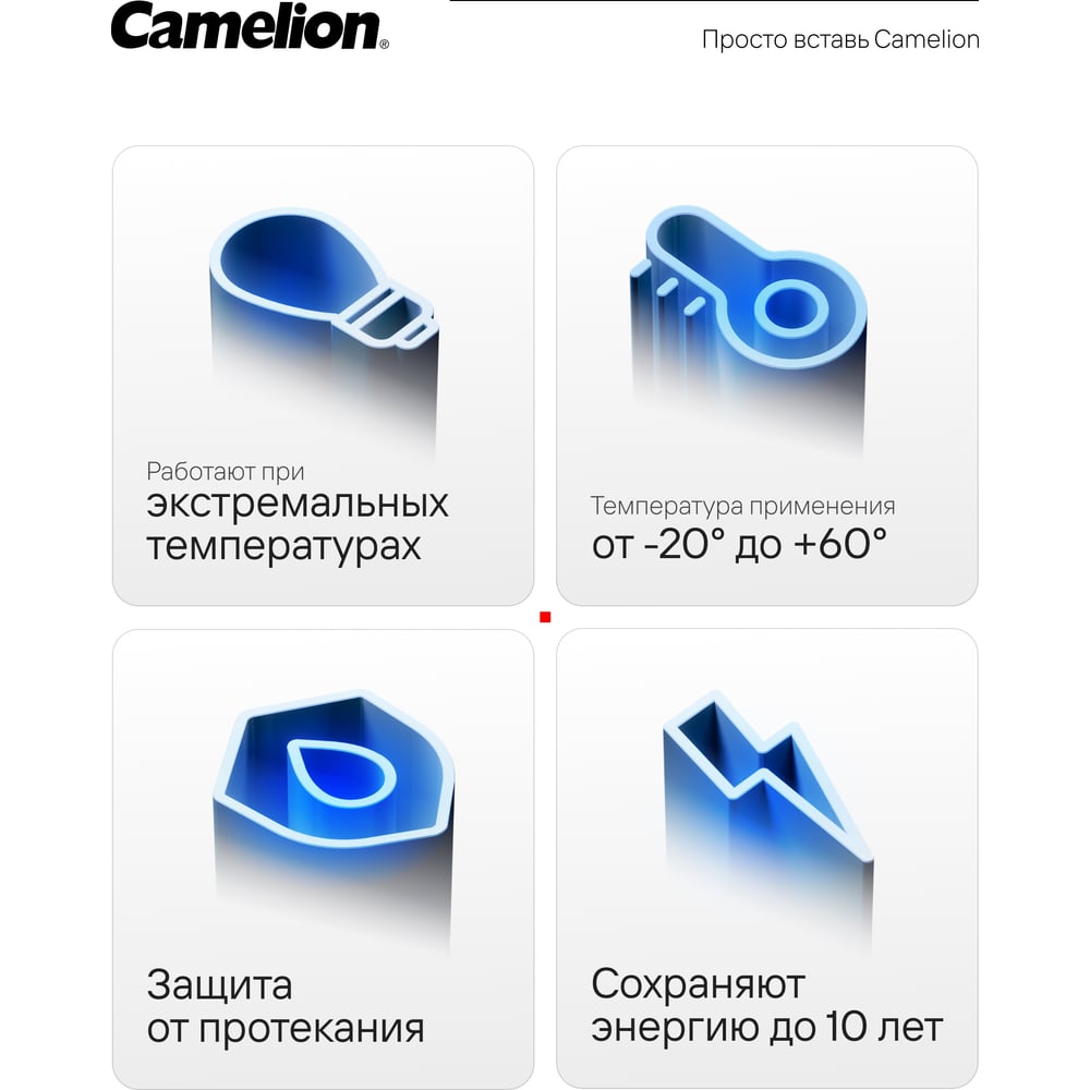 Батарейка Camelion CR2 BL-1, 2743 — фото 1