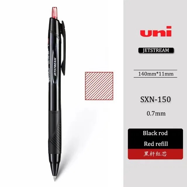 Шариковая ручка UNI JETSTREAM SXN-150 0.7mm5