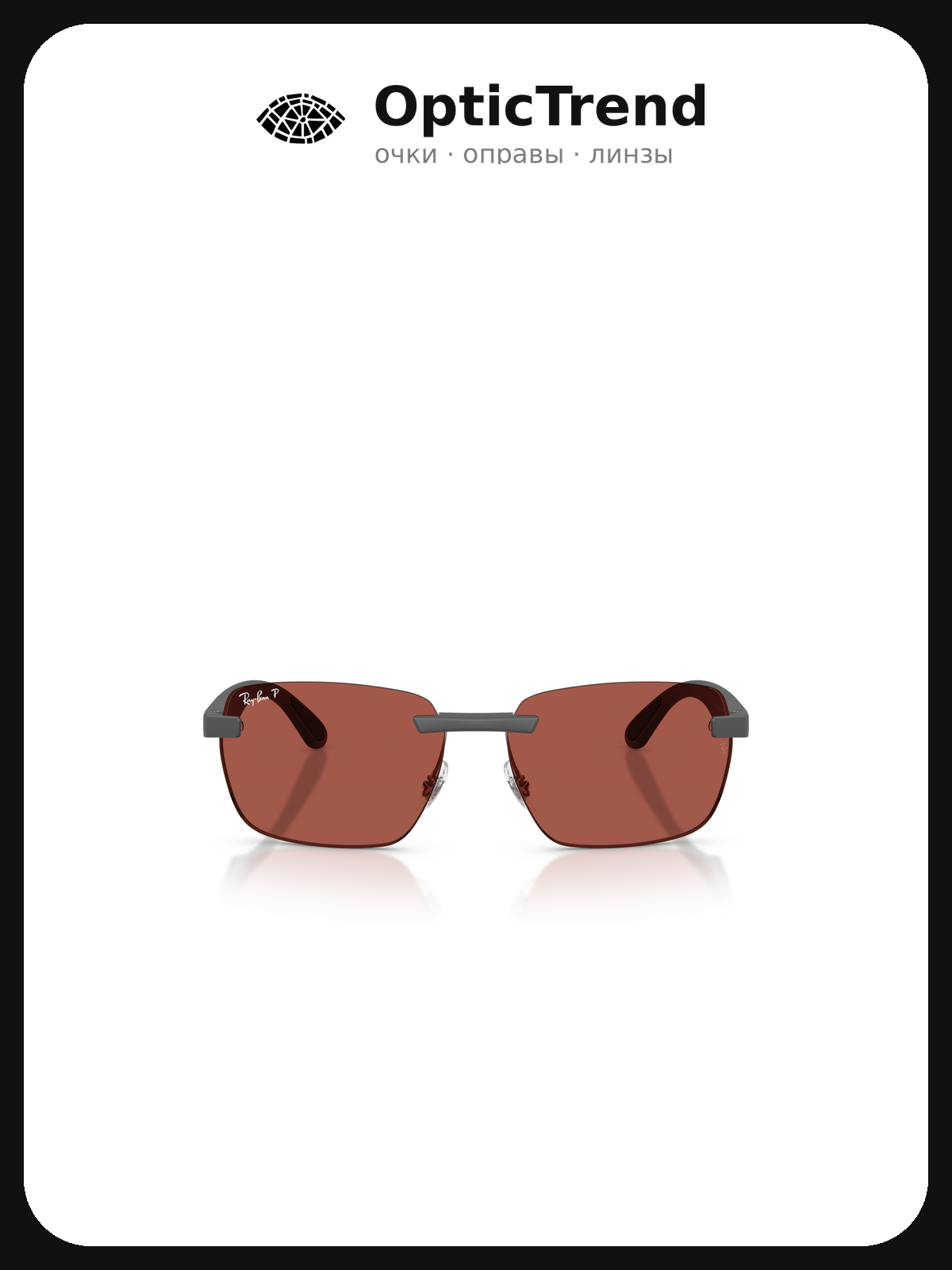 Солнцезащитные очки Ray-Ban