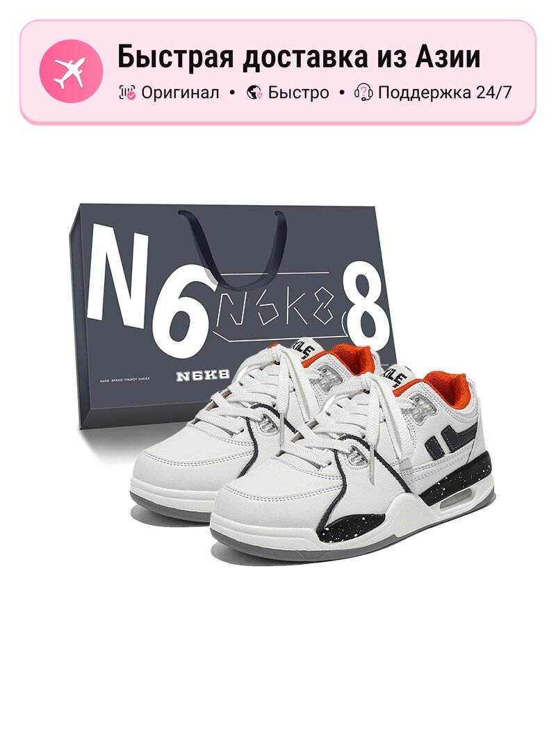 Кроссовки N6K8 36 Low