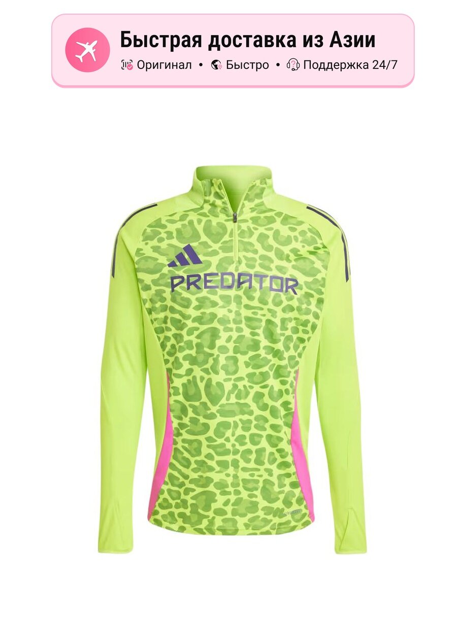 Футболка спортивная adidas GENERATION PREDATOR TRAINING TOP