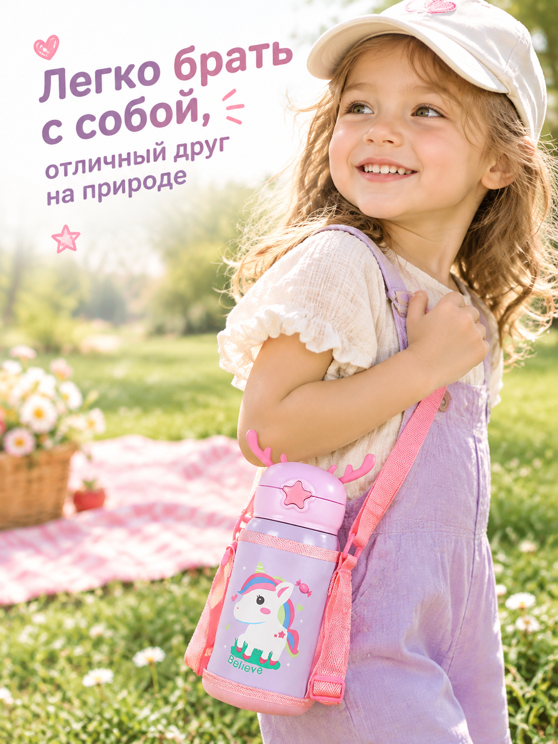 Детская термобутылка динозавр с двойной крышкой, плечевой ремень, для школы и прогулок