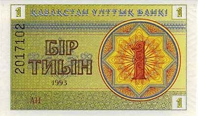 Казахстан 1 тиын 1993 г UNC