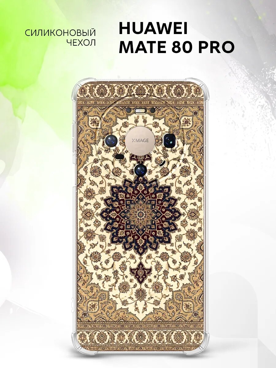 Чехол на Huawei Mate 80 Pro, Хуавей Мат 80 Про кейс, противоударный, с рисунком ковер