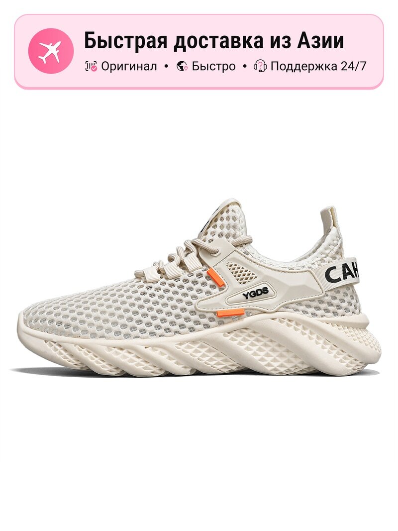 Кроссовки CAHHRRN Adizero