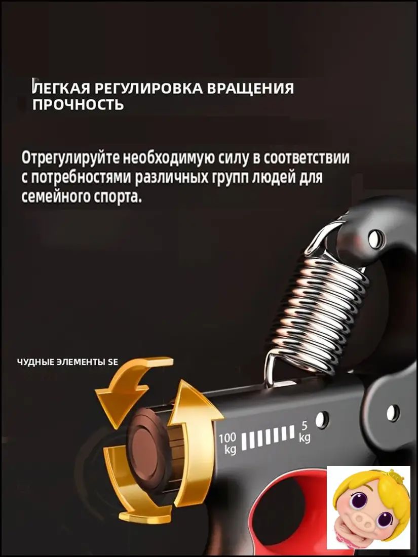Эспандер кистевой пружинный серый 100 кг с ручками, тренажер для развития силы хвата и тренировки мышц предплечья — фото 1
