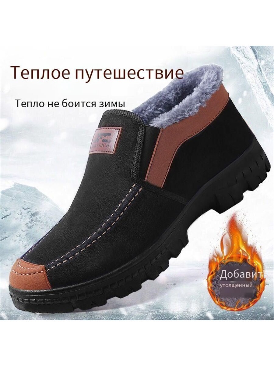 Кеды Ravenna 6