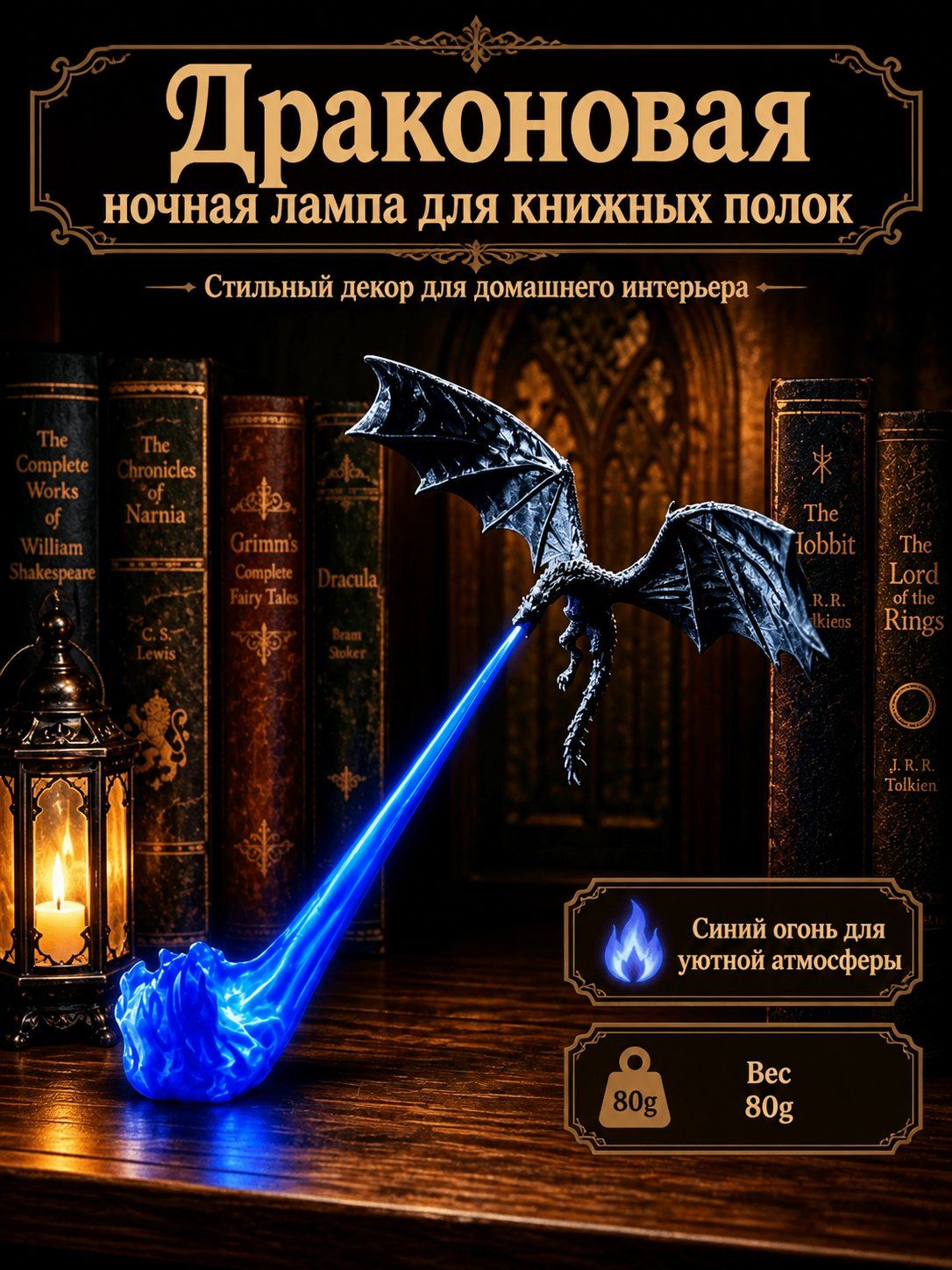 Фигурка декоративная, высота 18 см