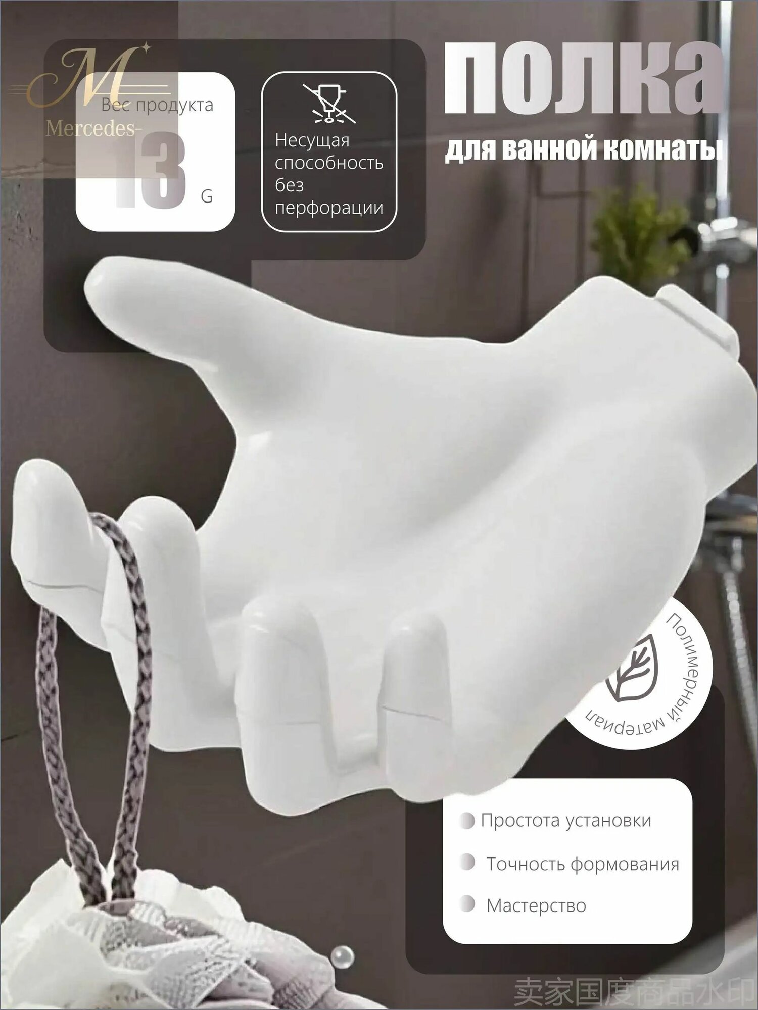 Полка