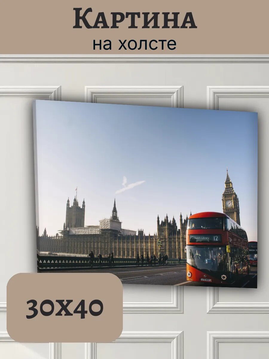 Картина Англия Лондон 40x30 с красным автобусом и Биг-Беном