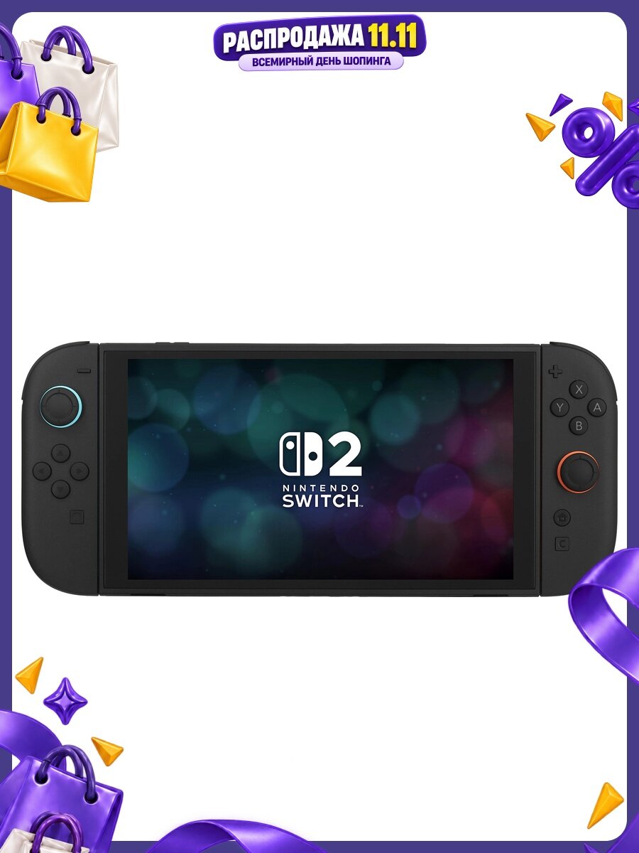 Игровая консоль Nintendo Switch 2, 12/256 ГБ, черная (BEE-S-KB6AA)