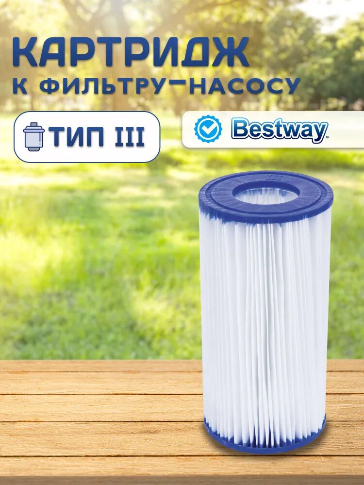 Игрушка для ныряния