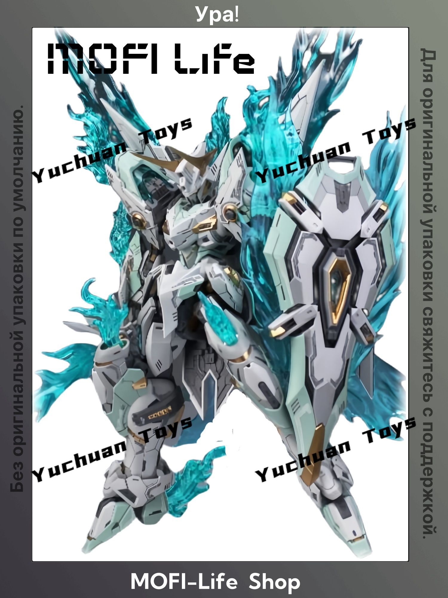SNAA Gundam FireLord 1/100 MG Сборная модель YR-04