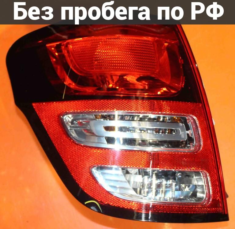 Фара Задняя (Фонарь Стоп) зад. / лев. с пробегом CITROEN C3