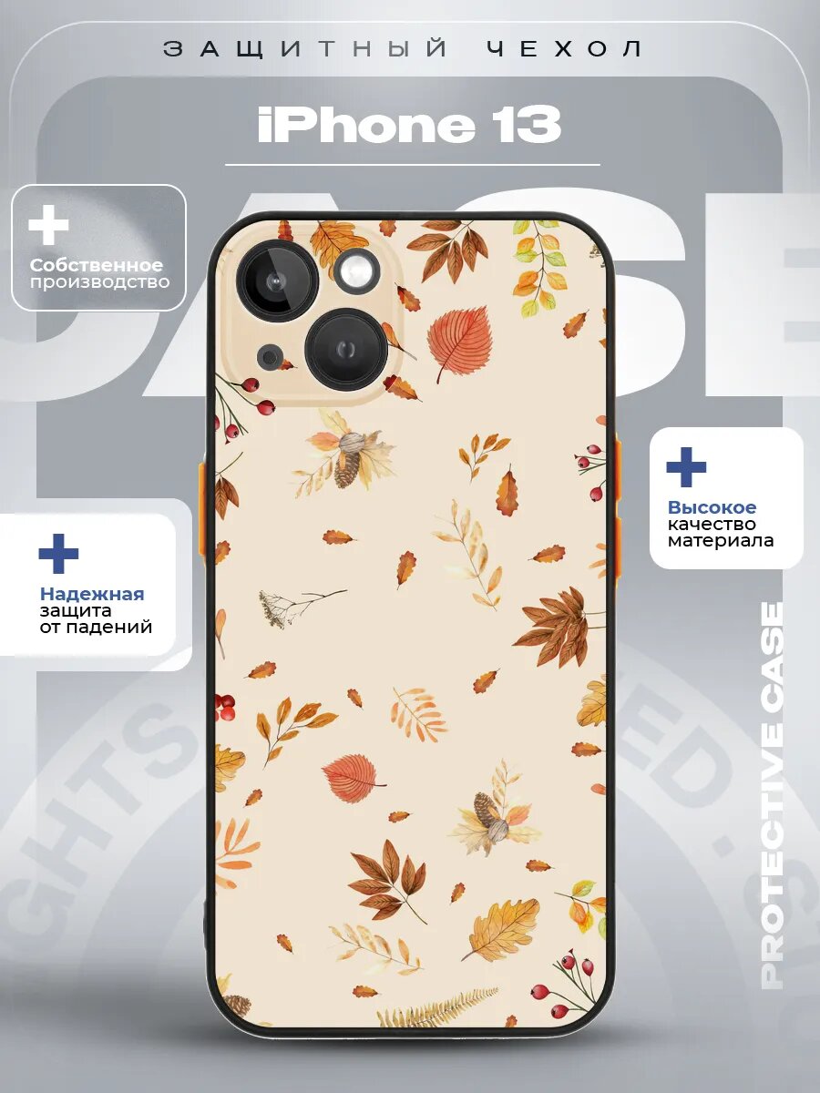 Чехол на iPhone 13 с принтом Осень