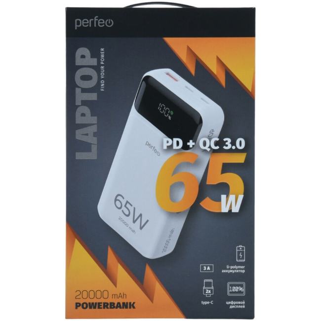 Внешний аккумулятор Perfeo PowerBank PF_E1637 (USB, USB-C, 20000mAh, Li-Pol) — фото 1