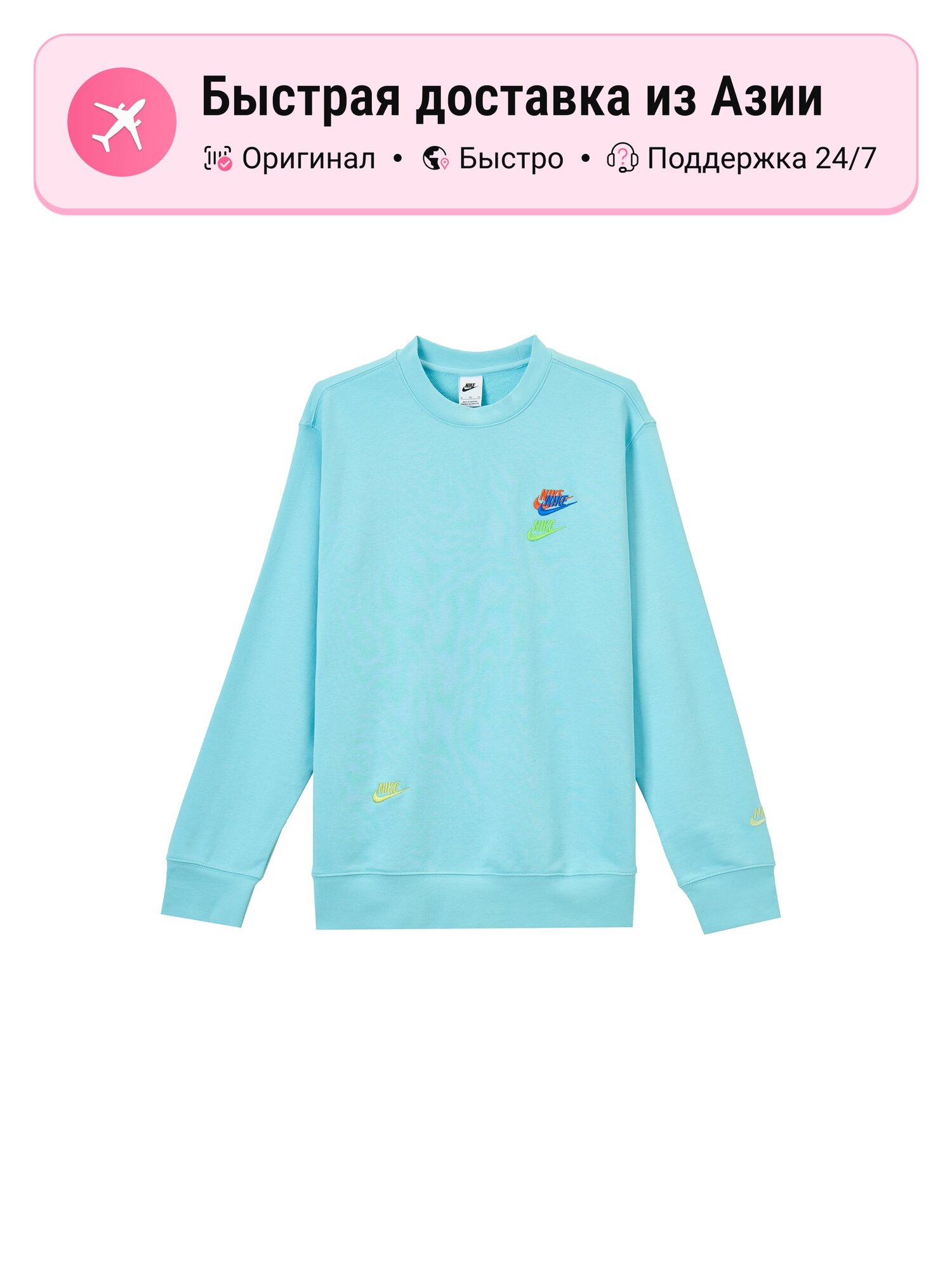 Толстовка Sportswear, 1 шт.