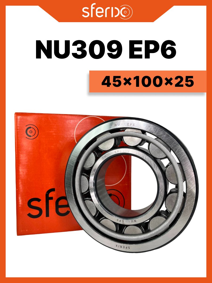 Подшипник NU309 EP6 роликовый цилиндрический (6-32309 КМ) SFERIX 45x100x25 мм