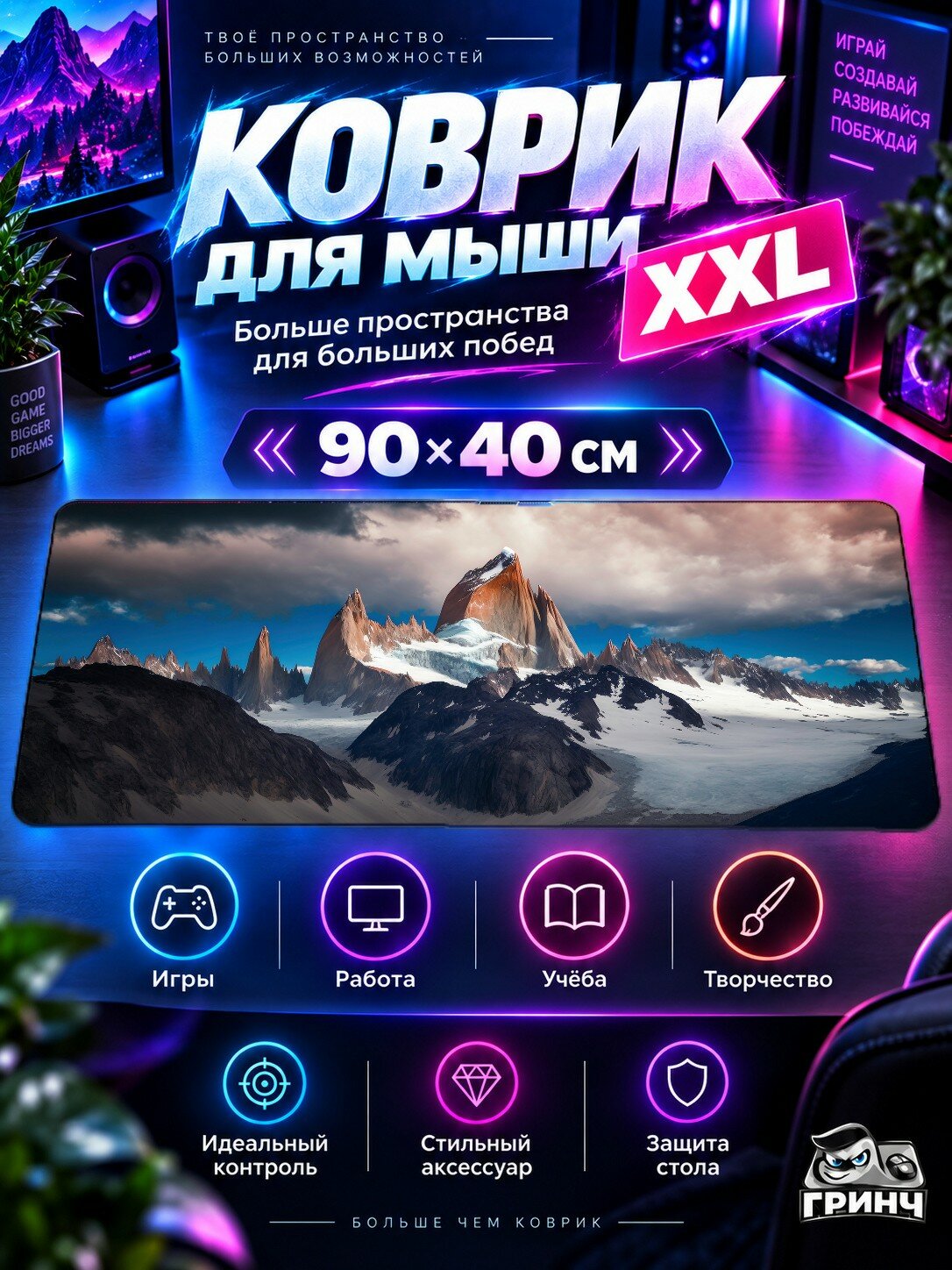 Большой игровой коврик для мыши и клавиатуры Lightining Stratos Ride Лигxтининг Стратос Риде 90х40 см XXL