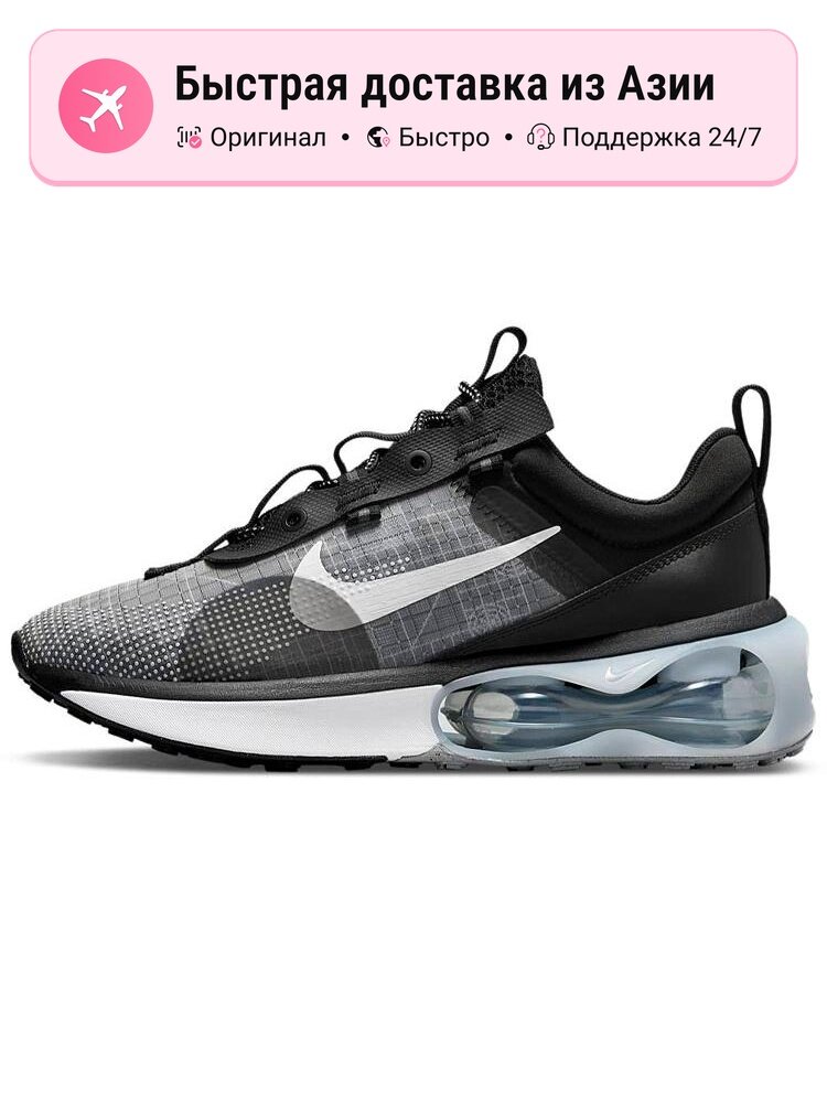 Кроссовки NIKE Air Max 2021