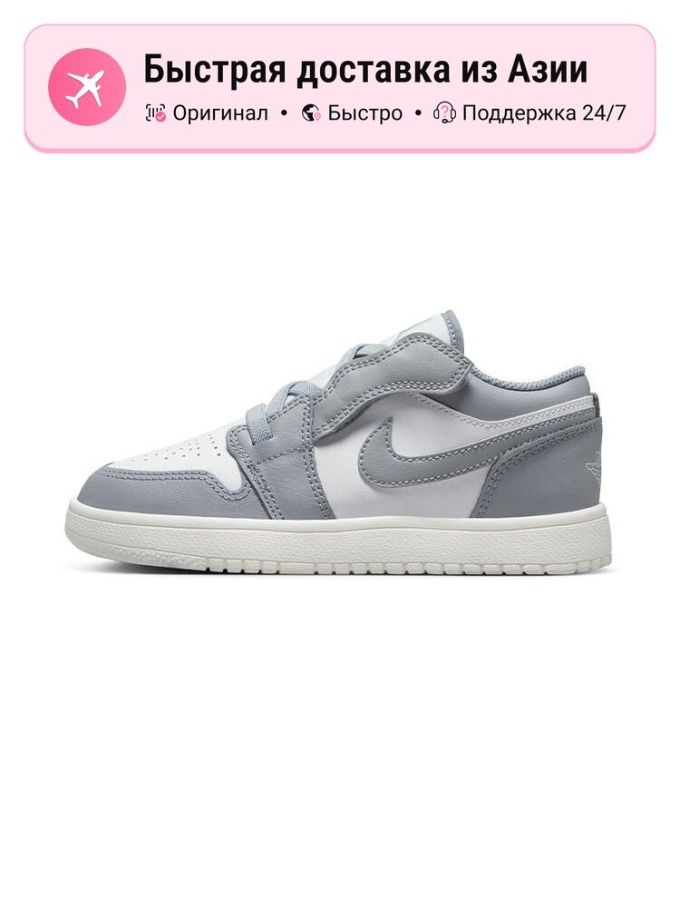 Кроссовки Jordan Jordan 1 Low Alt