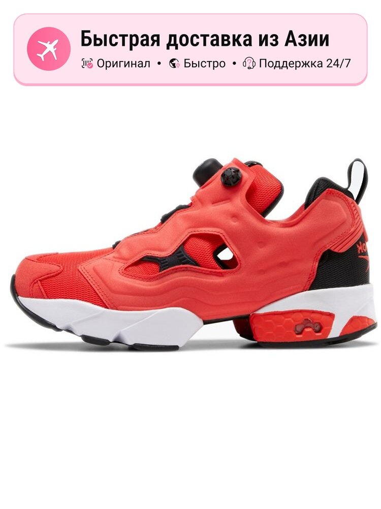 Кроссовки InstaPump Fury