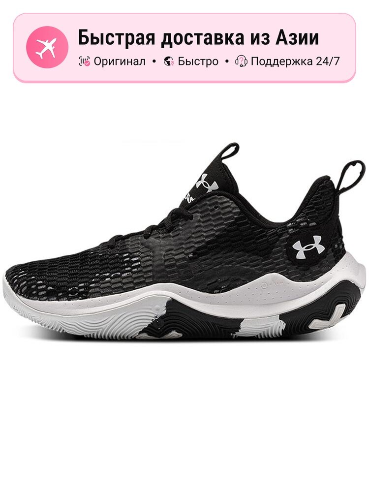 Кроссовки Under Armour Spawn 3
