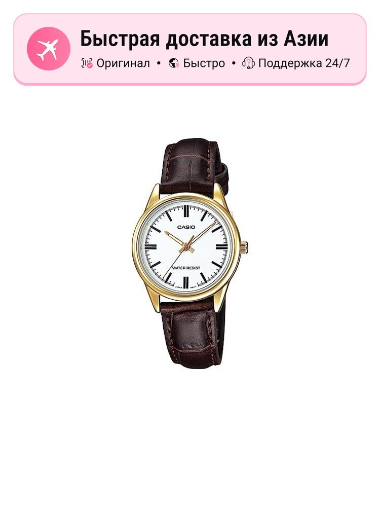 Наручные часы CASIO American Classic