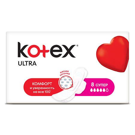 Котекс прокл ULTRA Super (сетка) N8