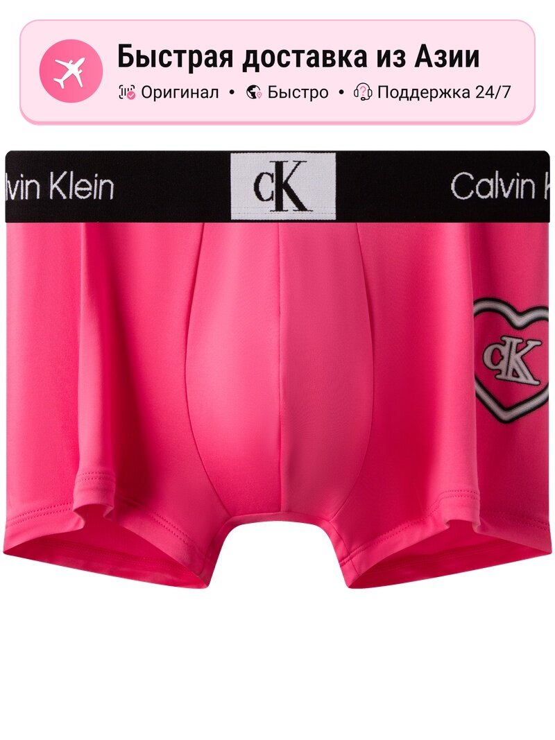 Боксерки CALVIN KLEIN