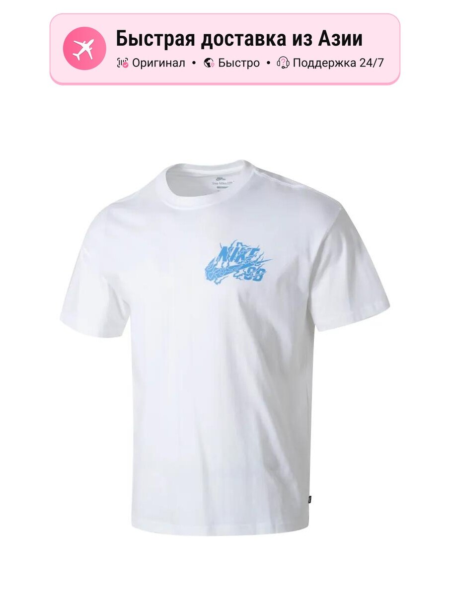 Футболка NIKE Nike SB