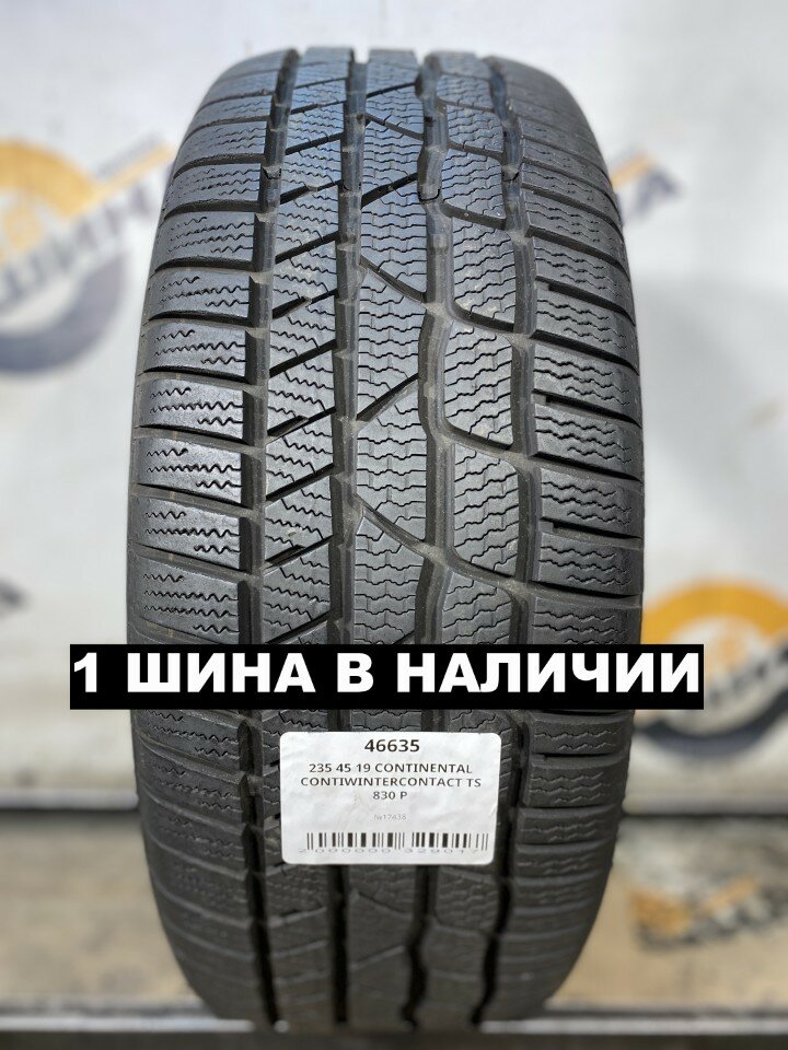 Шины Continental ContiWinterContact TS 830 P 235/45R19 99T
