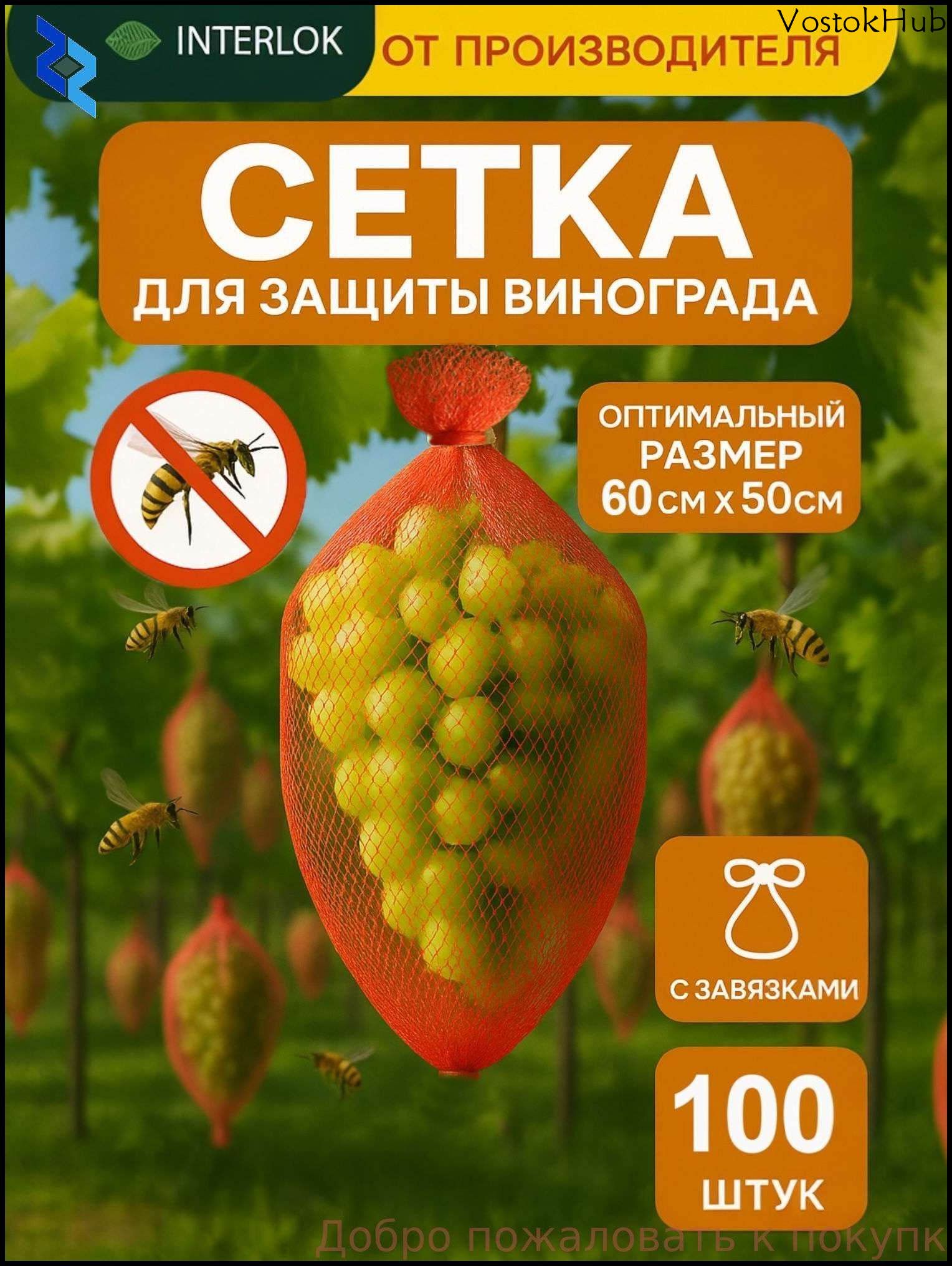 Мешки садовые 40 см 100 шт